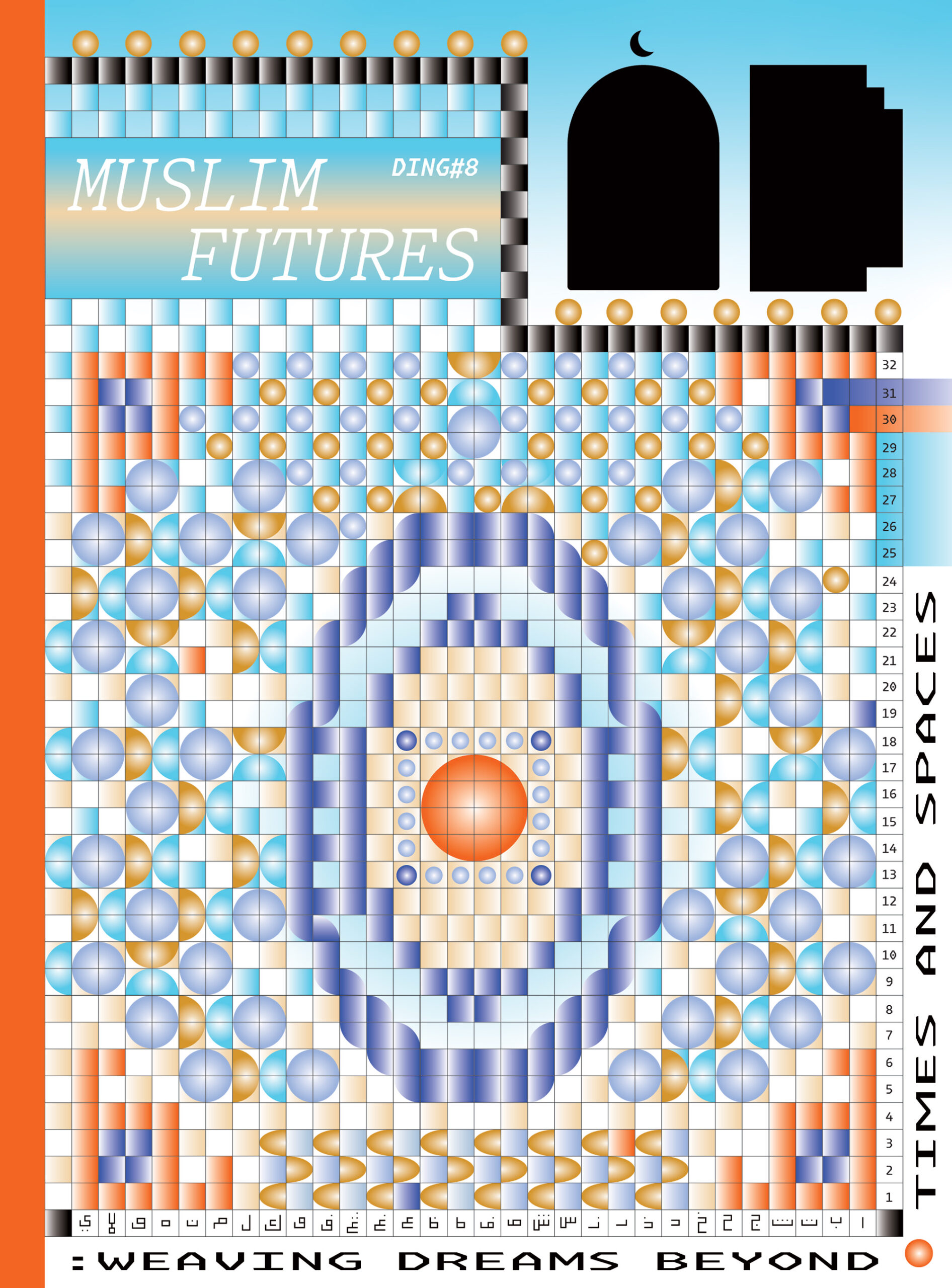 Memos on safe(r) / brave spaces — Ding Magazine